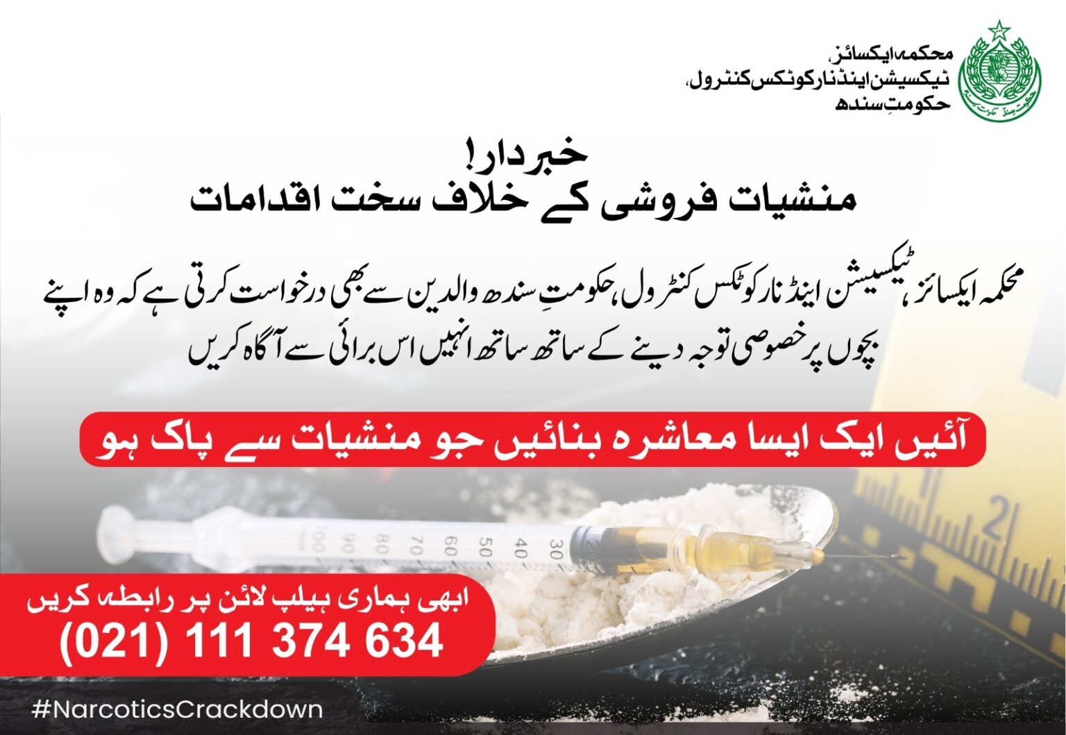 Fatima Abdullah, killed in Israel’s pager attack, buried in Lebanon ...